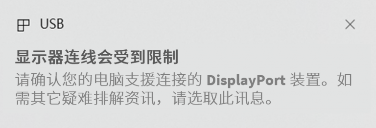 Billboard对USB Type-C®装置的重要性 - GRL China